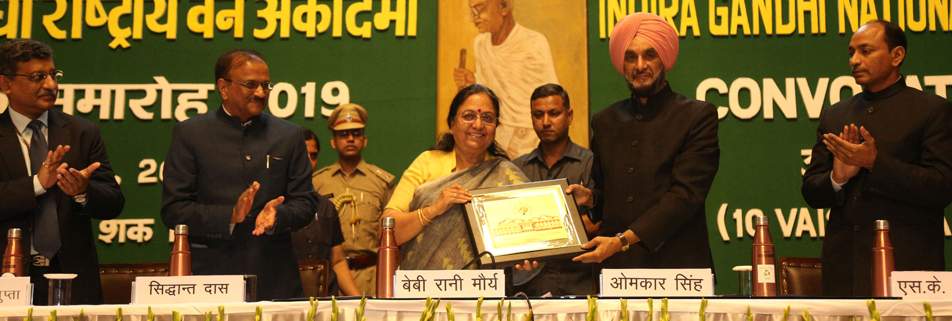 Welcome to Indira Gandhi National Forest Academy, Dehradun